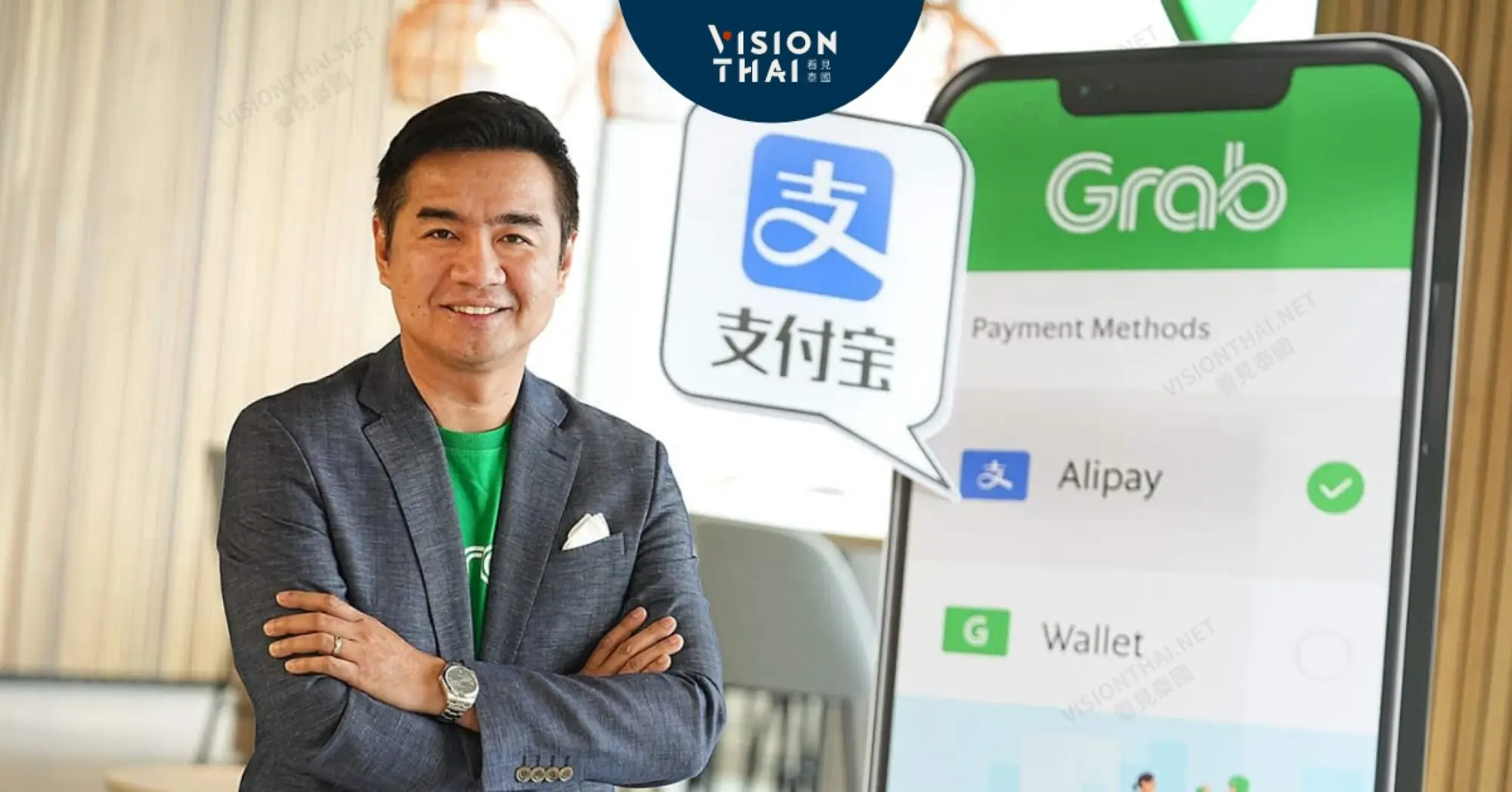 泰国Grab打车可用支付宝、Kakao Pay 便利中、韩客 - Vision Thai 看見泰國