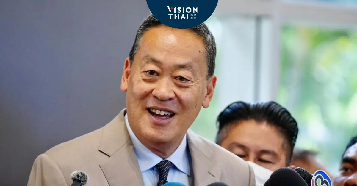 泰国新政府拟推普发1万铢数字化钱包 用功能型代币促经济 - Vision Thai 看見泰國