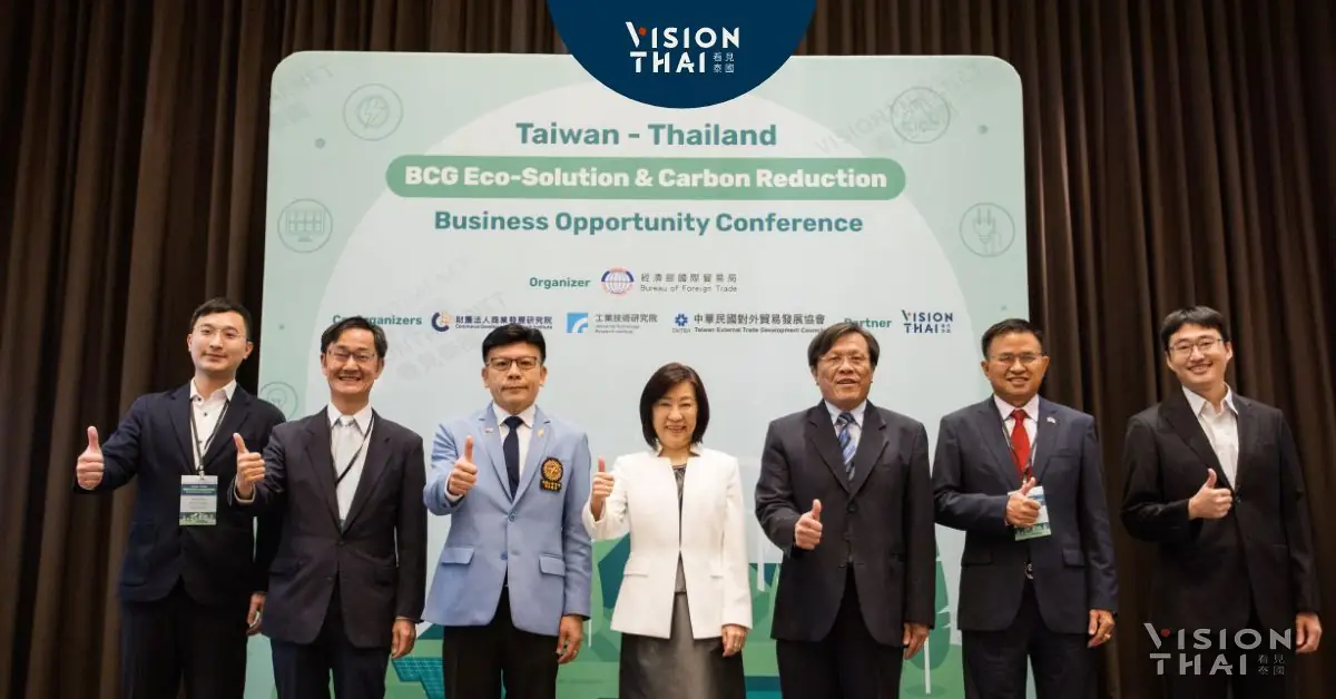 臺泰BCG環保減碳商機交流會 貿易局長江文若偕業者搶攻泰國商機 - Vision Thai 看見泰國