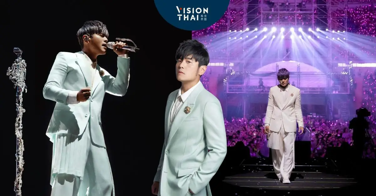 周杰倫泰國曼谷演唱會穿Dior服裝登台 官宣成首位Dior華人全球品牌大使 - Vision Thai 看見泰國