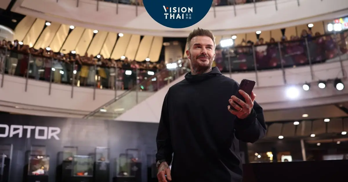 貝克漢現身曼谷CentralwOrld 參加adidas品牌活動 - Vision Thai 看見泰國