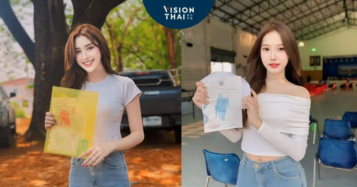 潑水節前夕最美畫面！泰國徵兵抽籤第三性美到掀熱潮 - Vision Thai 看見泰國