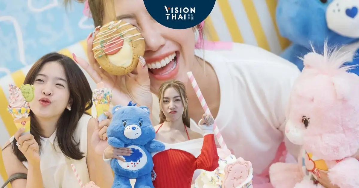 曼谷Care Bears咖啡廳 彩虹熊迷必朝聖！造型甜點、萌物買爆 - Vision Thai 看見泰國