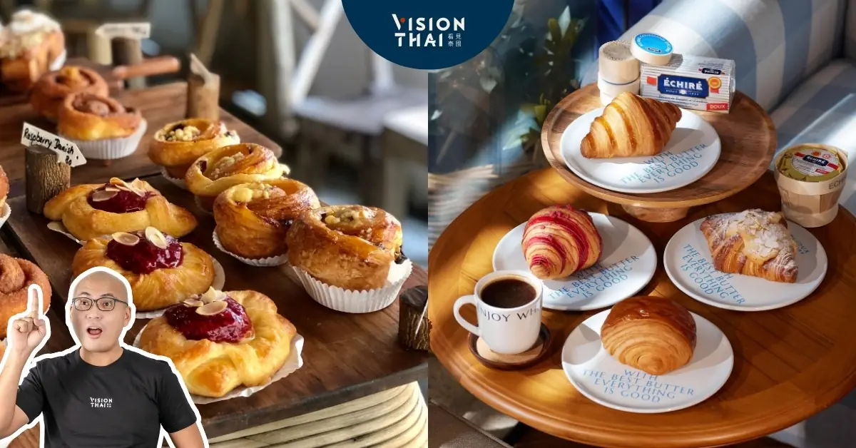4间必吃曼谷麵包店！德式麵包、法式可颂、丹麦来的麵包店 - Vision Thai 看見泰國