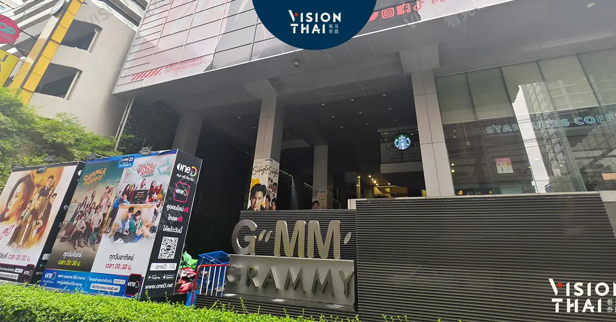 泰國追星必看！GMM大樓的打卡指南請收好 - Vision Thai 看見泰國