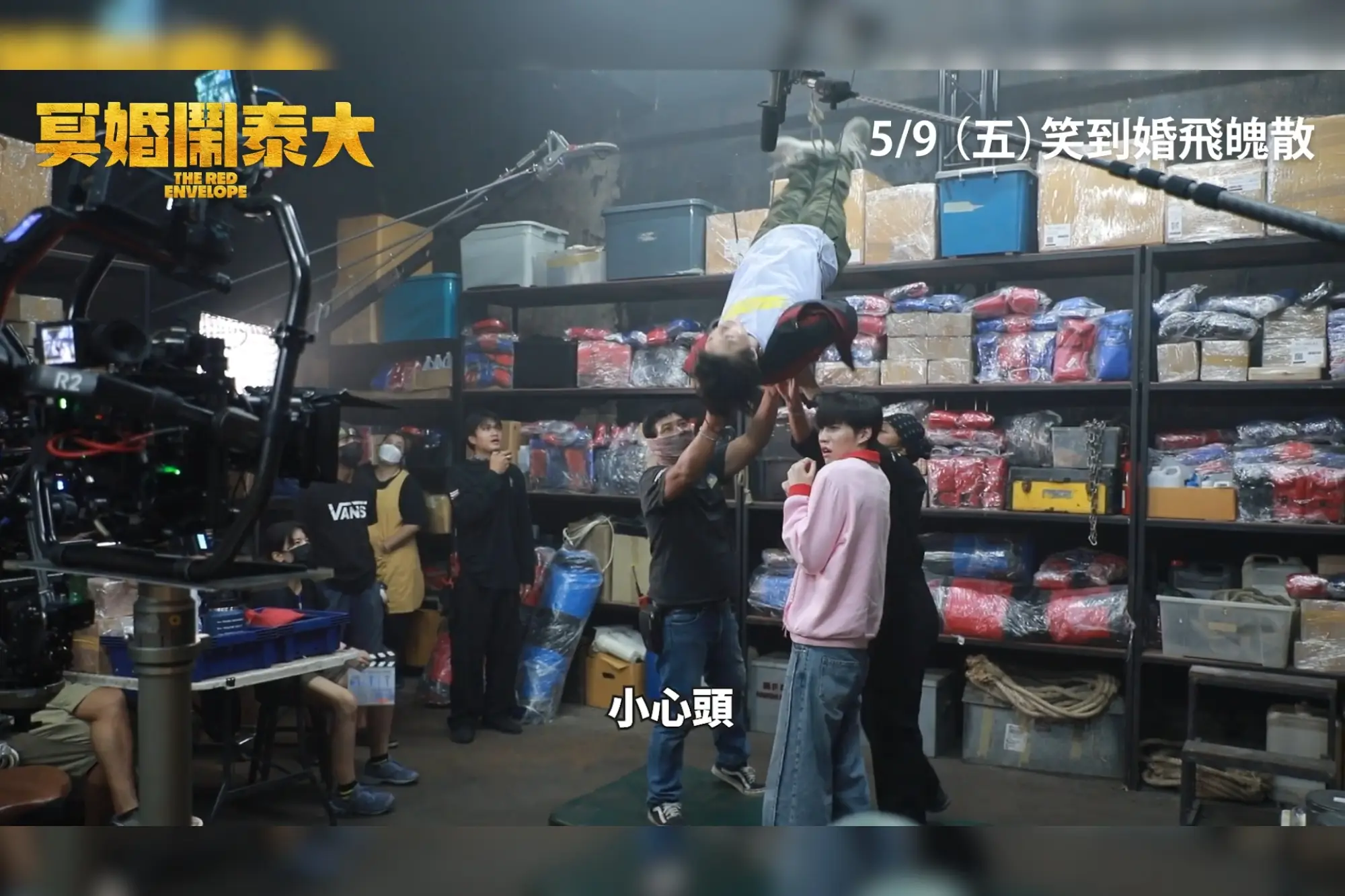 BKPP 5月台灣放閃！《冥婚鬧泰大》蜜月訪台放映見面會 - Vision Thai 看見泰國