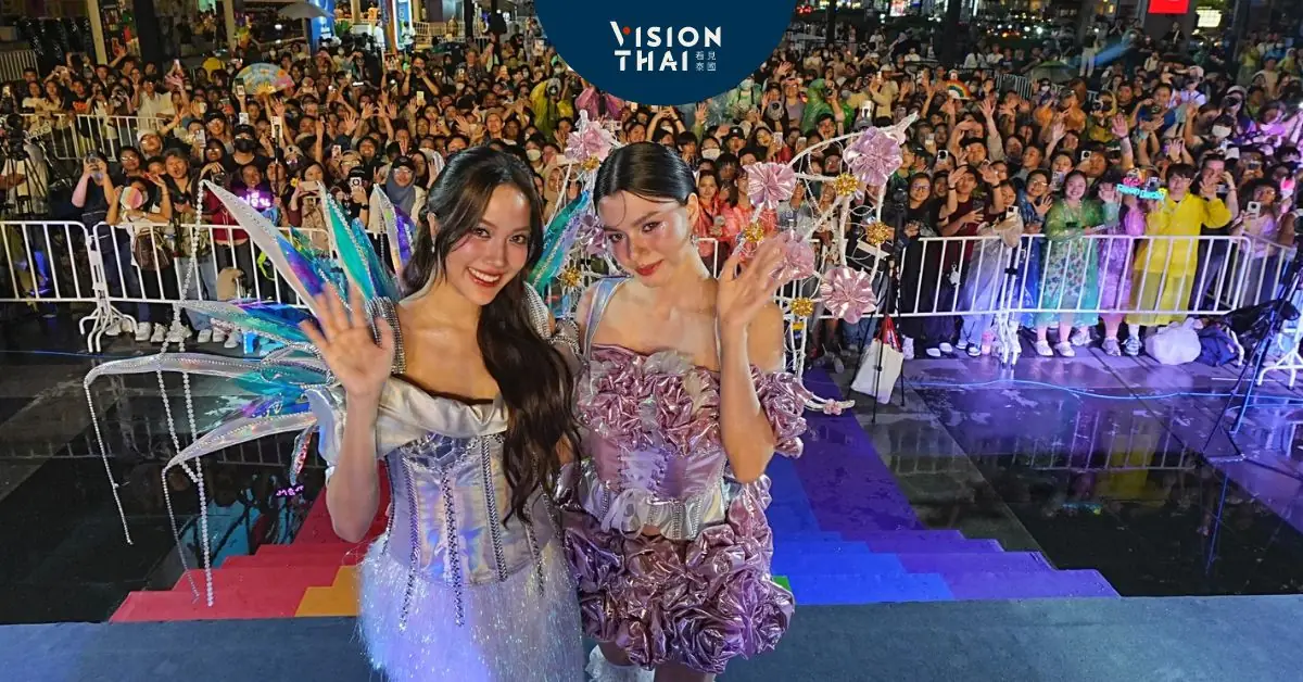 泰国骄傲月曼谷centralwOrld盛大展开！Freen & Becky压轴登场 - Vision Thai 看見泰國