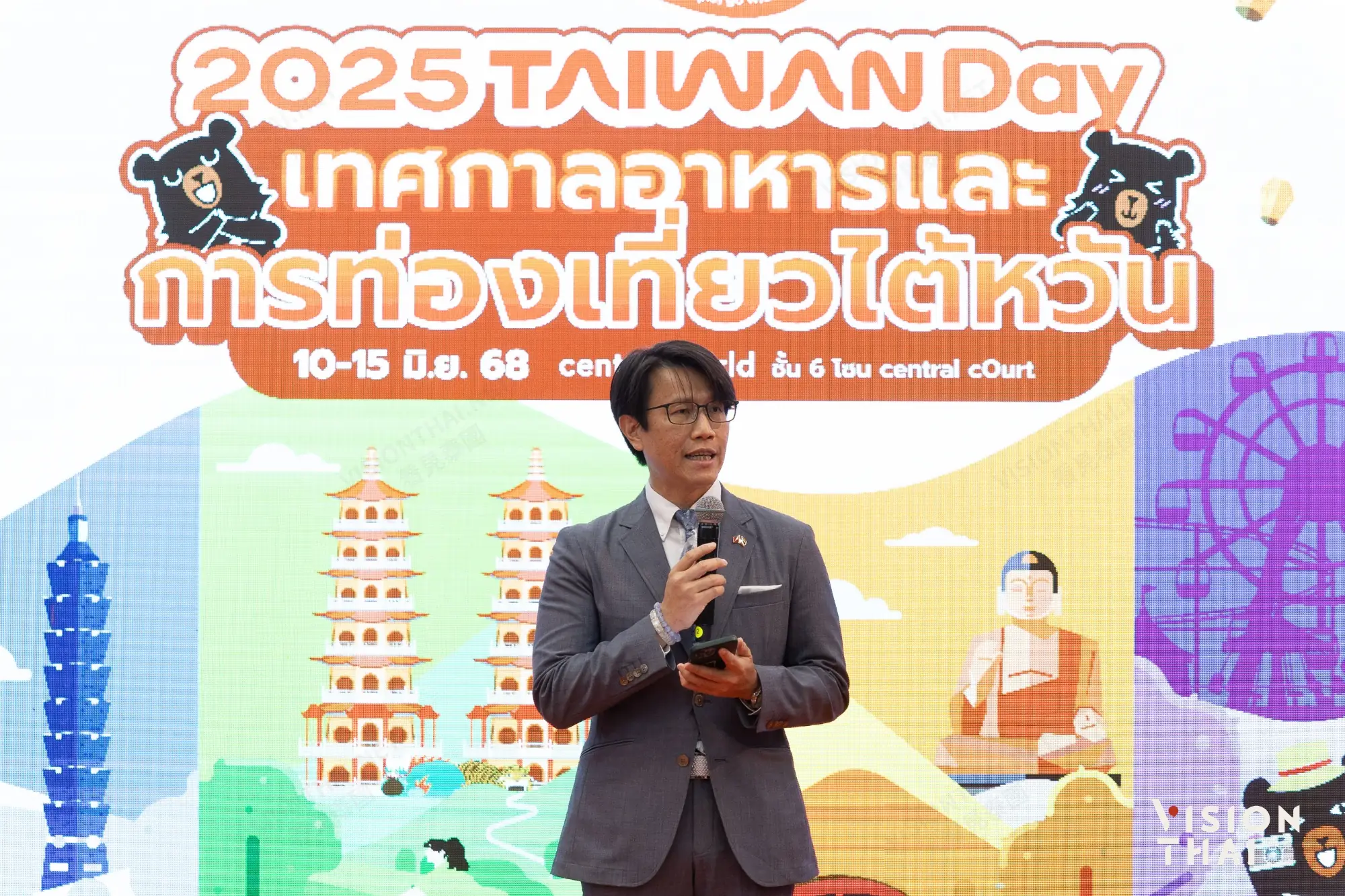 「Taiwan Day」曼谷CentralwOrld登場！Alek親臨 獨家見面會開賣- Vision Thai 看見泰國