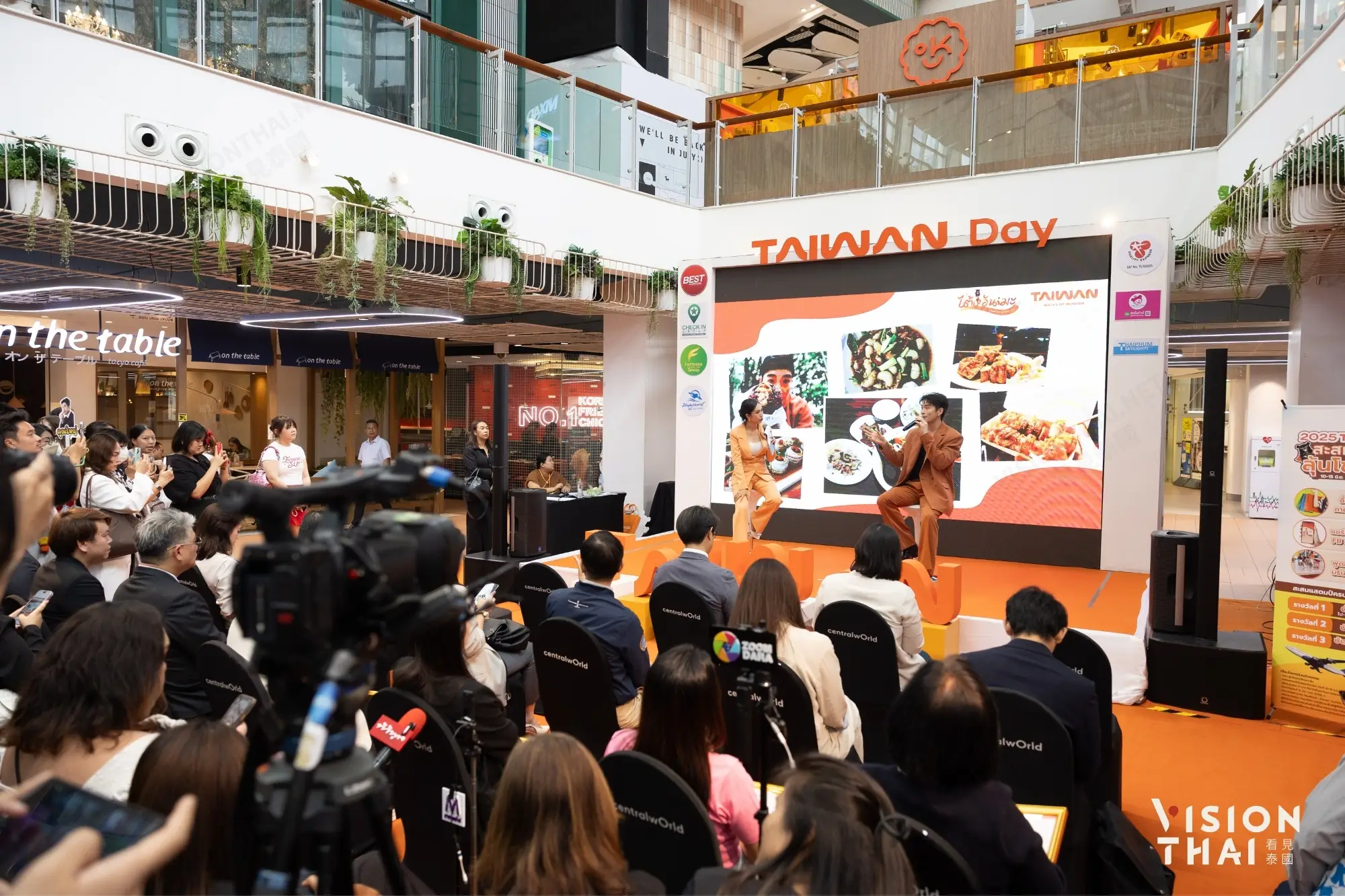 「Taiwan Day」曼谷CentralwOrld登場！Alek親臨 獨家見面會開賣- Vision Thai 看見泰國