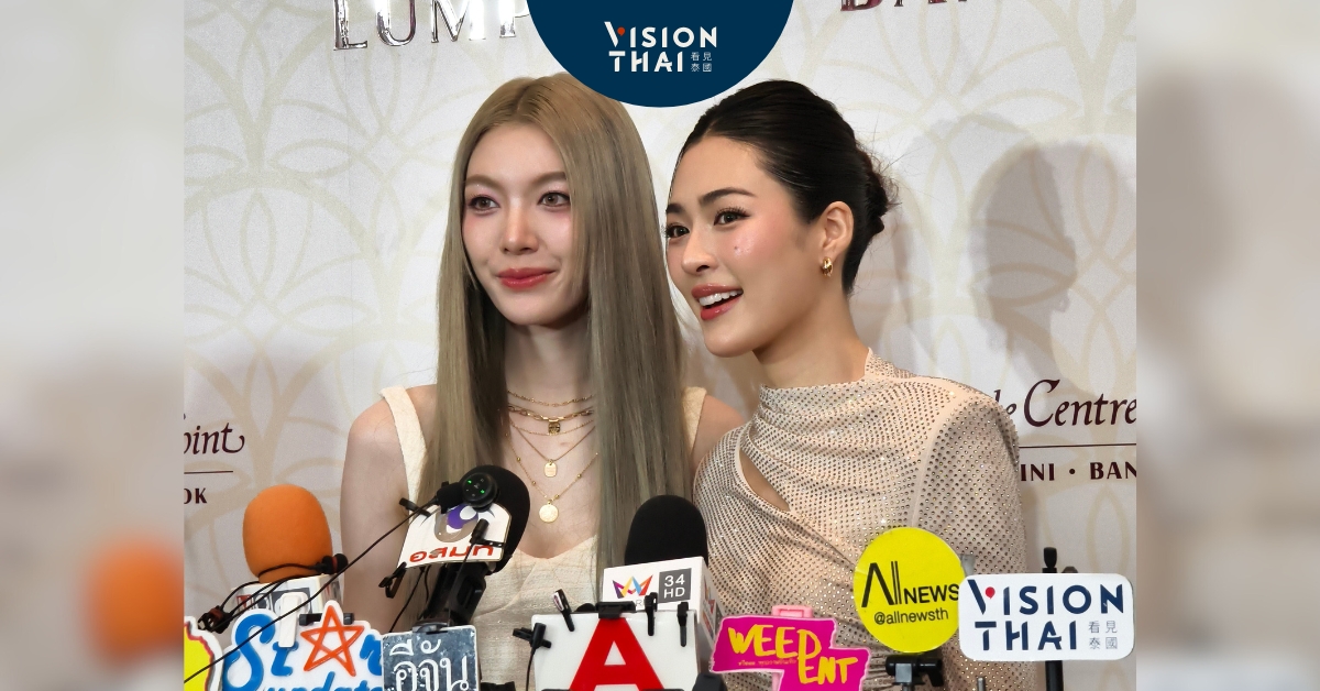 泰劇GL女神LingOrm遭司機出賣 私生飯跟騷案5人遭捕 - Vision Thai 看見泰國