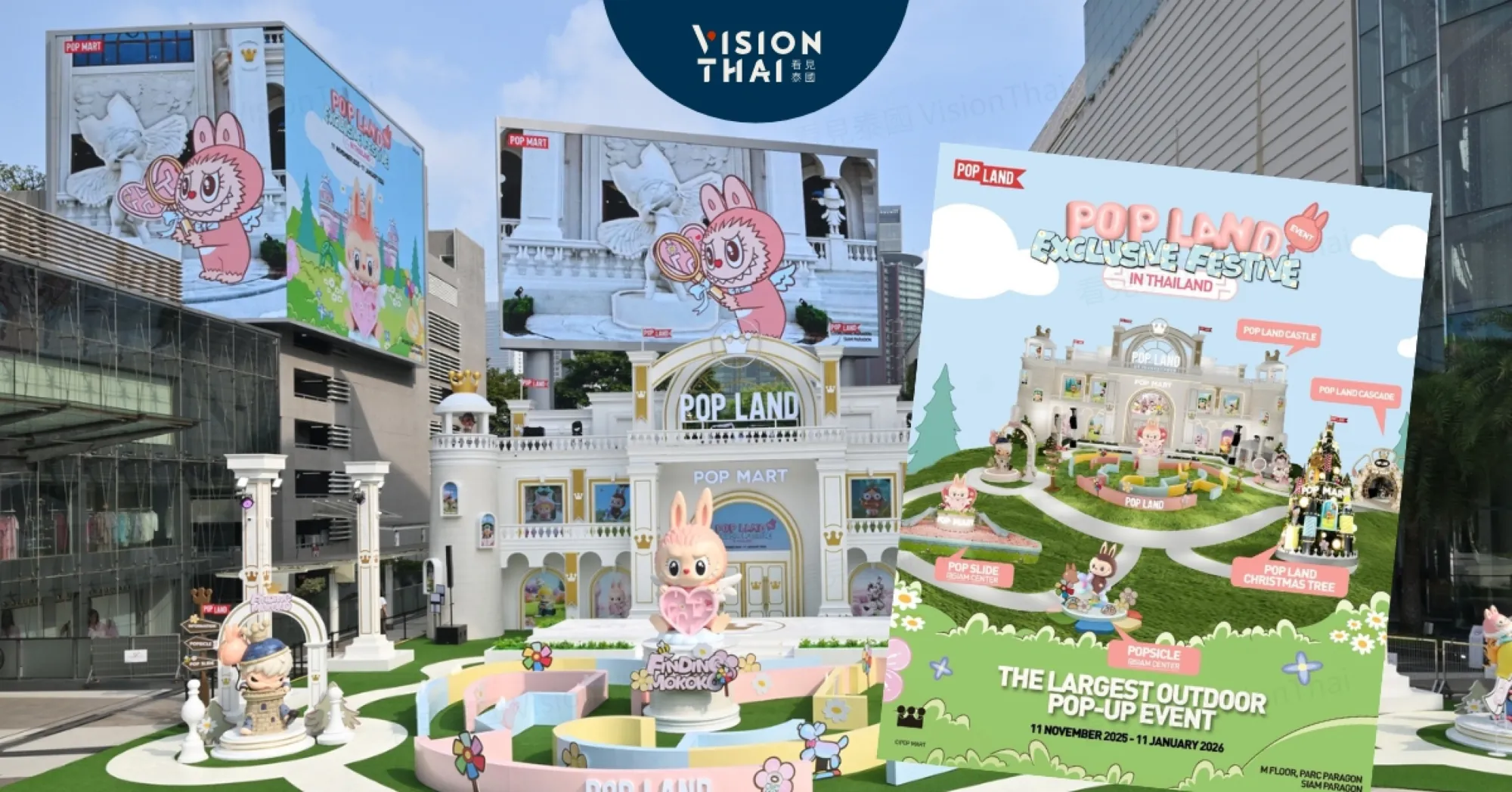 泡泡玛特泰国首办POPLAND 沉浸式乐园限定MOKOKO曼谷亮相- Vision Thai 看見泰國