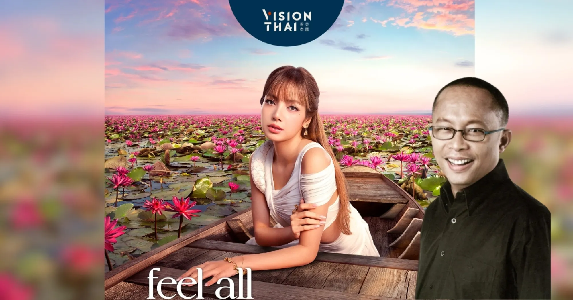 泰國觀光局找Lisa代言卻用AI圖！網批「浪費世界級巨星」 - Vision Thai 看見泰國